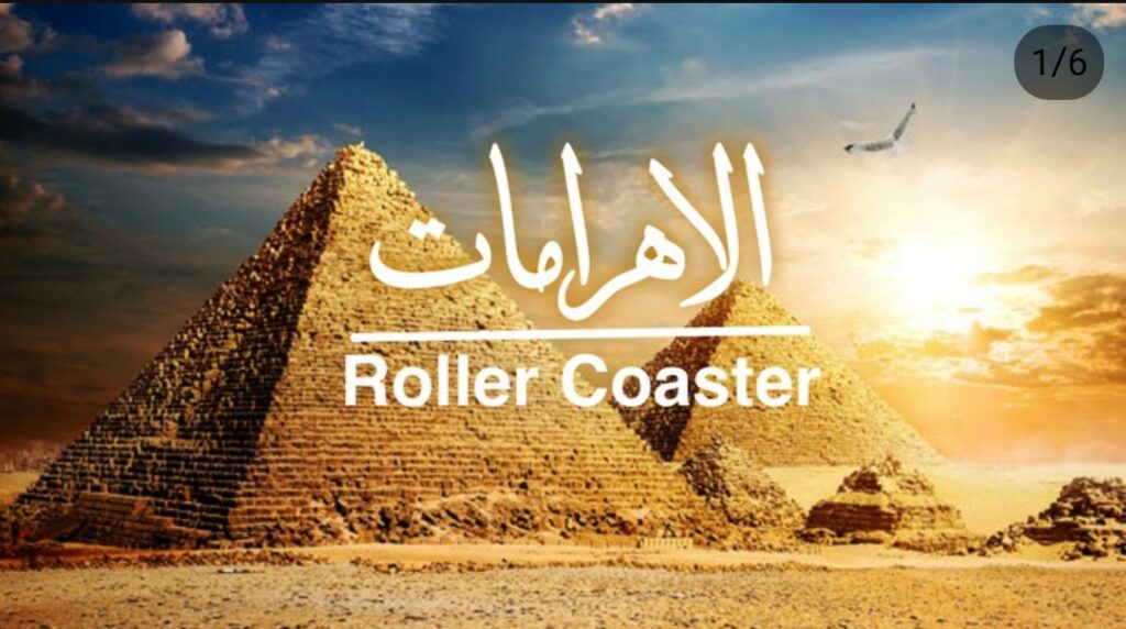 Pyramid Roller Coaster – The Gear VR Vault
